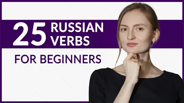 Grammar lessons - Mighty Languages