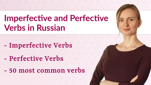 Grammar lessons - Mighty Languages