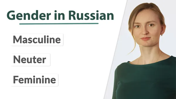 Grammar lessons - Mighty Languages