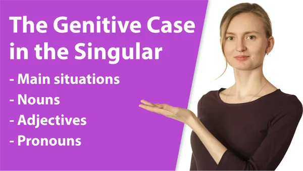 Grammar lessons - Mighty Languages