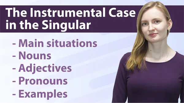 Grammar lessons - Mighty Languages