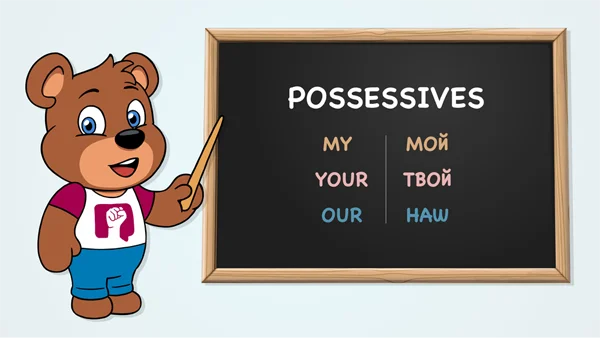 Grammar lessons - Mighty Languages