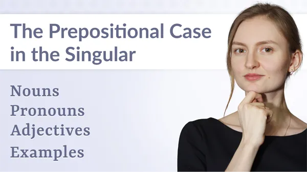 Grammar lessons - Mighty Languages