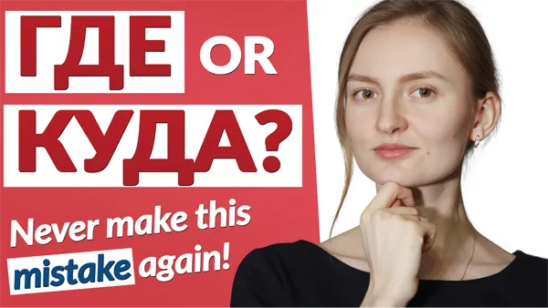 Grammar lessons - Mighty Languages